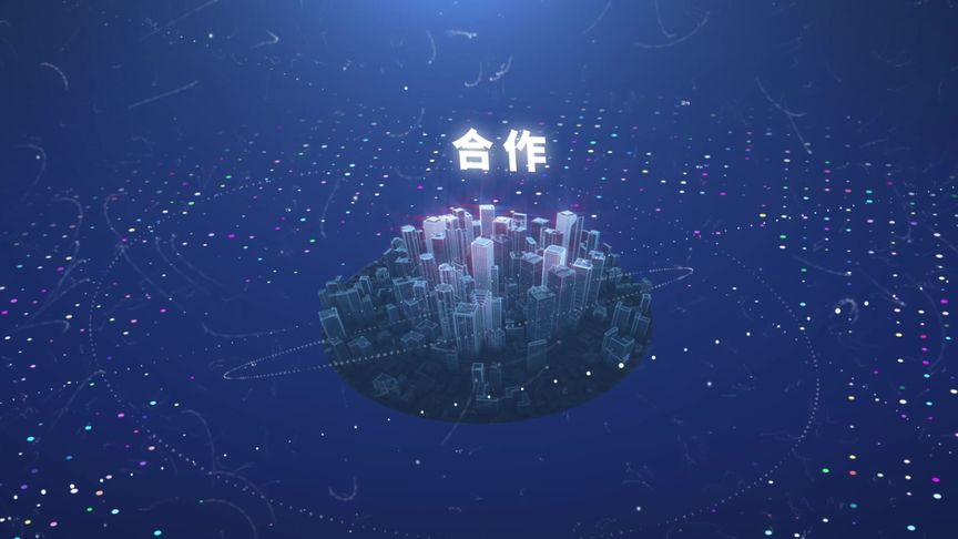 创意科技互联网启动仪式视频 #活动策划 #ae特效 #视频制作
