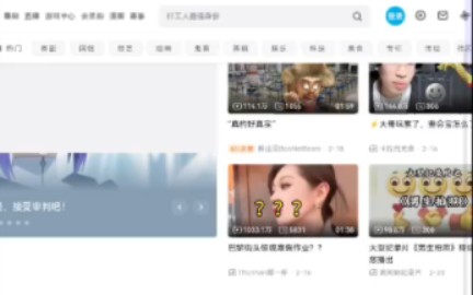 我不允许有人还不知道OPPO手机浏览器可以浏览电脑版网页的B站。...