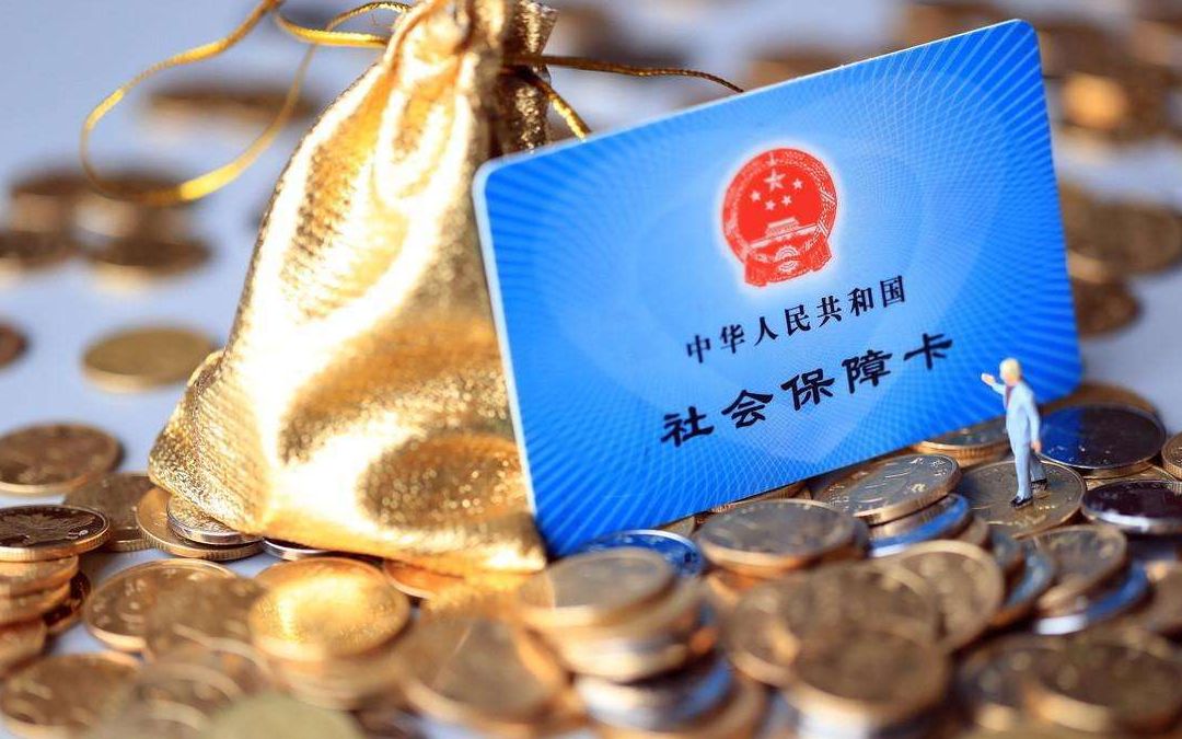 自己能拿多少养老金,快用这个方法计算,心里踏实