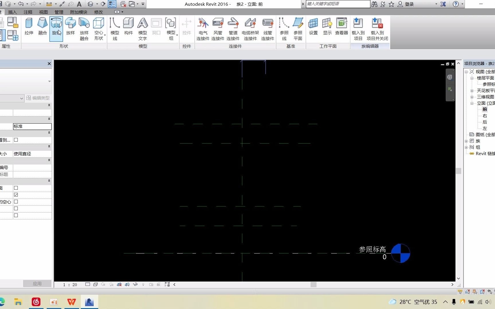 2021年第一期“1+X”建筑信息模型(BIM)职业技能等级考试——初级2题