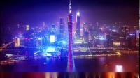 Canton Tower_广州塔 --英语学习,中英文字幕