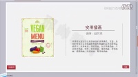 CDRX7入门到精通视频教程CDRx7教程