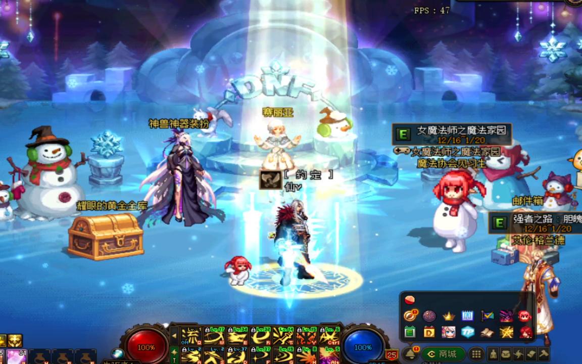 腾讯客服越来越敷衍了_哔哩哔哩bilibili_DNF