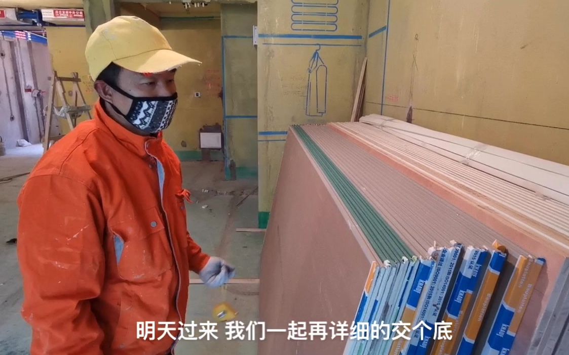 不同板材价格相差几十块,业主材料进场,装修小伙与木工一一核对