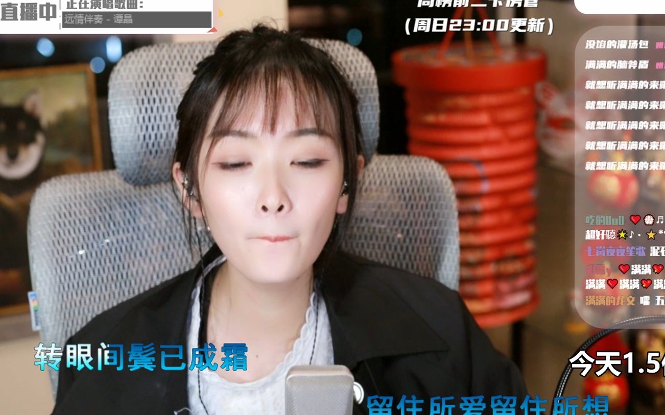 【咻咻满】苏幕挡、寻人启事、花海、听见下雨的声音、说好不哭、像...