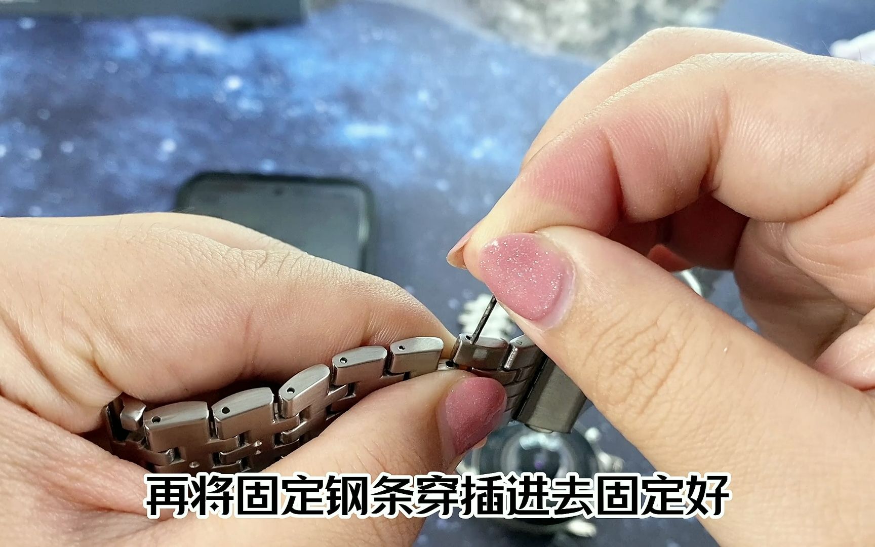 G12Pro 通用 钢带缩短