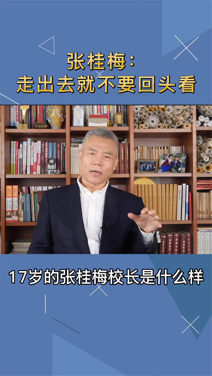 #感动中国 17岁的张桂梅冲上热搜!她在笑,我却鼻酸了…