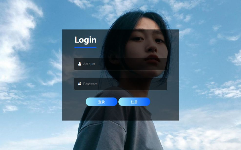 超详细的WEB前端技术,学习30分钟就能写出登录页面