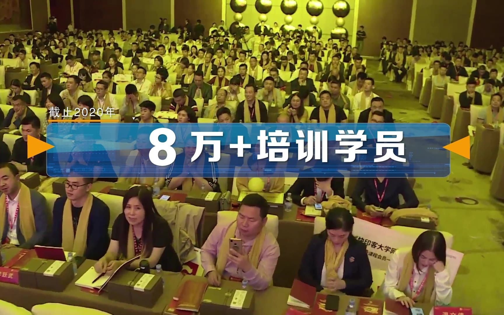 快印客2021年公司宣传片