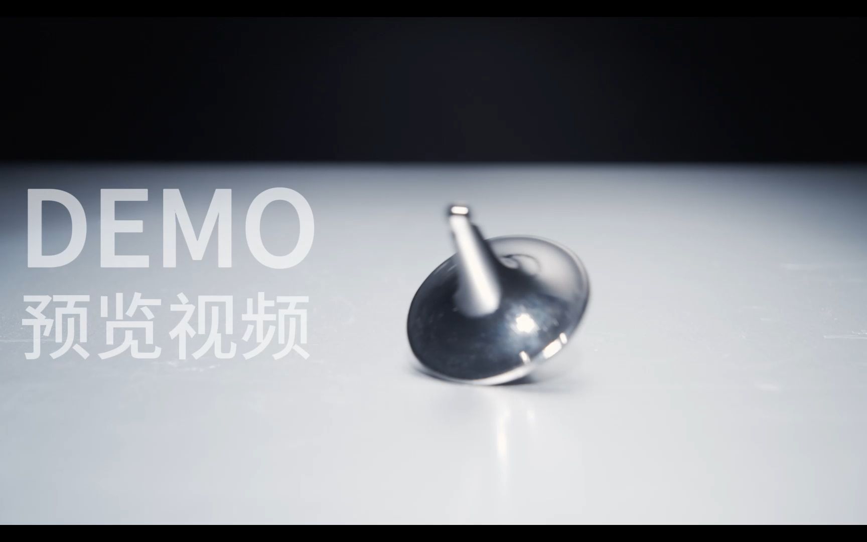 ...时间 日历 摆球 沙漏 翻页钟 陀螺 设计 变化 流逝 光影 创意 时光 钟表