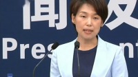 新闻直播间 2019 权威发布 国家发展改革委 稀土产业将出新政 正研究...