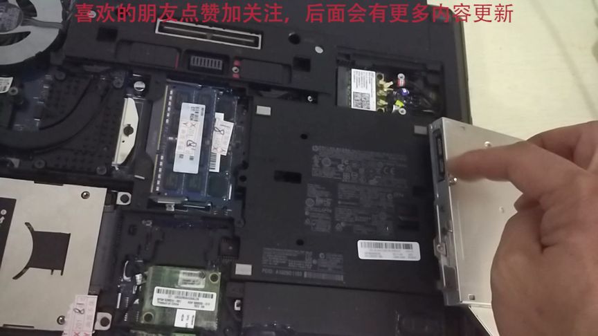 惠普笔记本HP8470P拆解,扩容,使用硬盘托架光驱改硬盘教程