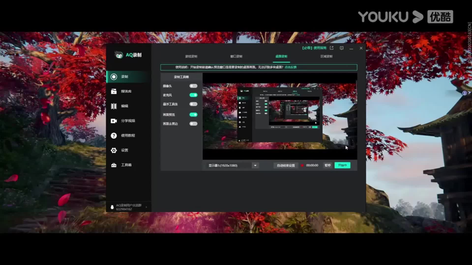 海外玩永劫无间国服或STEAM国区延迟高卡顿登录限制用嘀嗒加速器