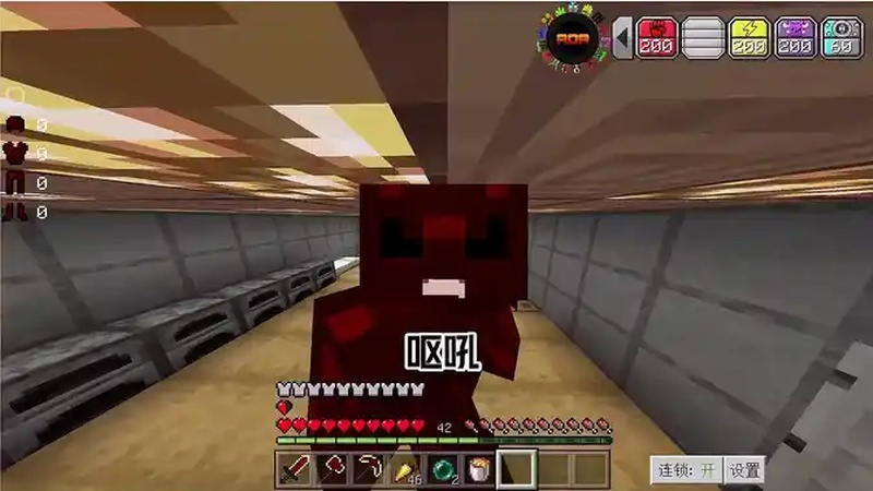我的世界之虚无世界3第九期