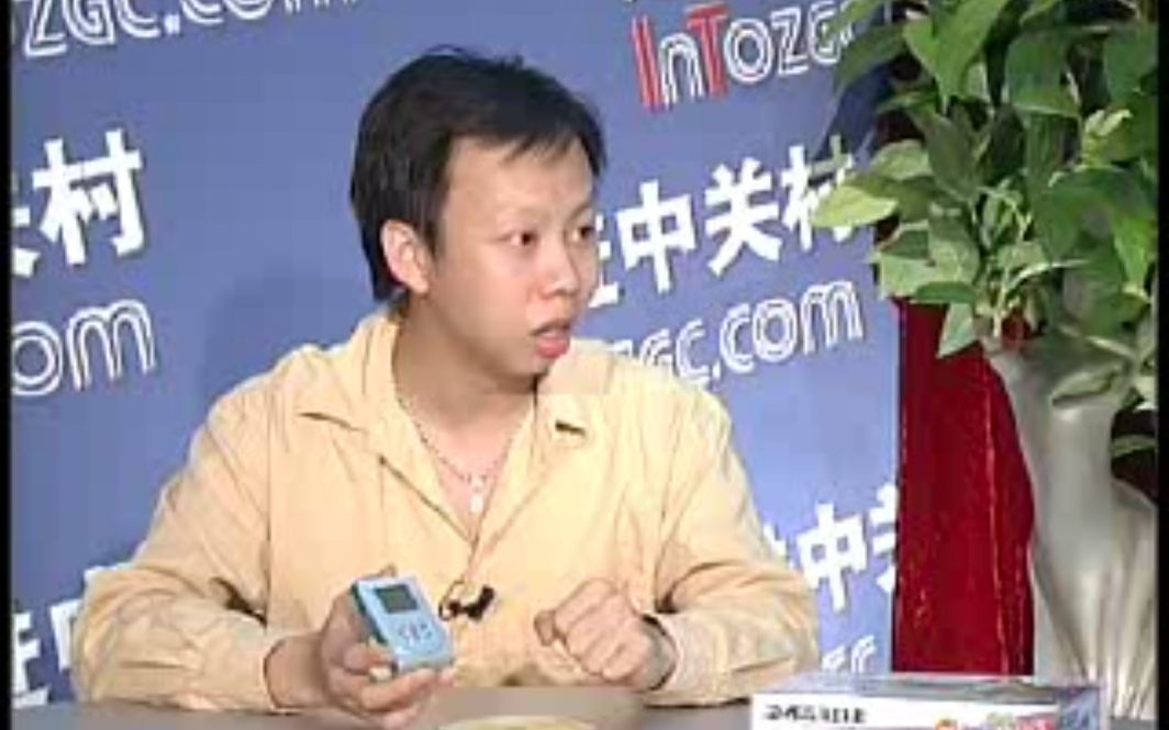 最早的视频UP先驱者2003年珍贵影像