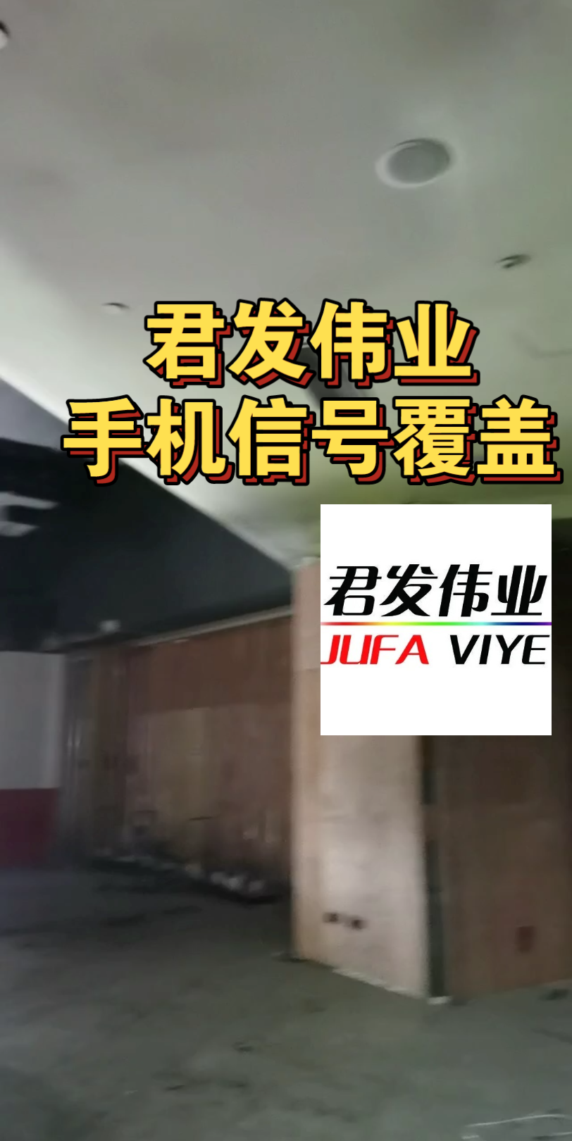 TD/FDD四频三网合一4G手机信号放大器增强接收扩大网络加强器上网...