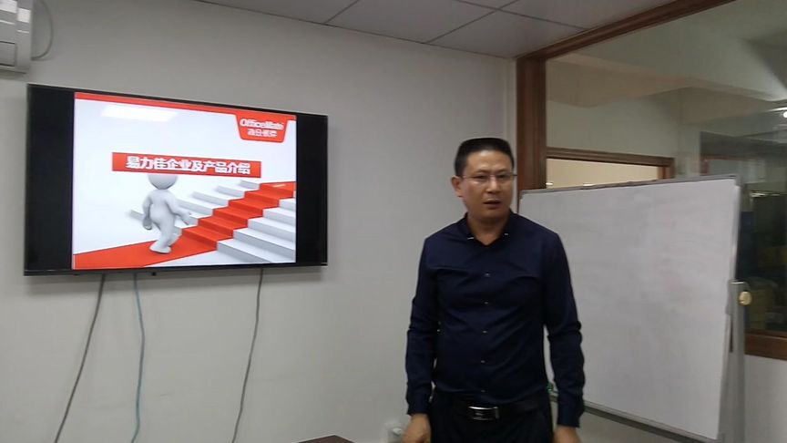 帅气大叔讲办公设备