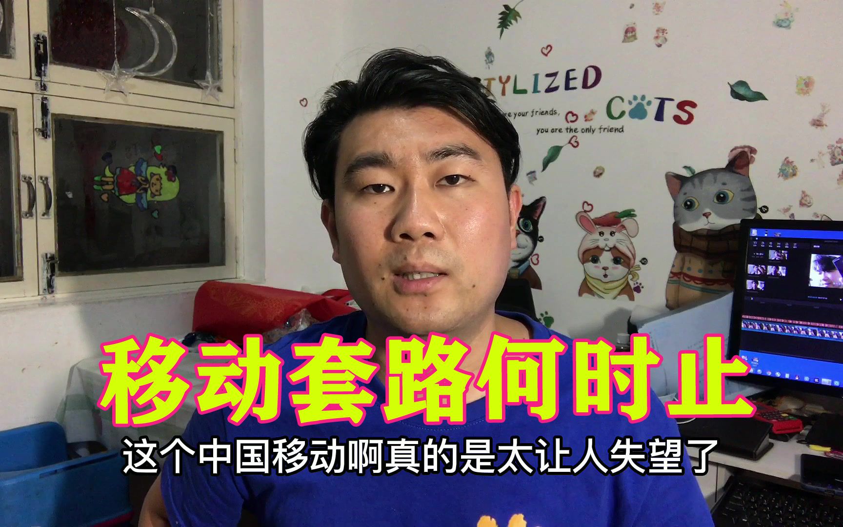 中国移动太让人失望,投诉到工信部才解决,怪不得携号转网那么多