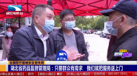 全国医疗器械安全宣传周 省药监局:群众有需求 就把服务送上门