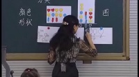 一年级数学下册分类与整理