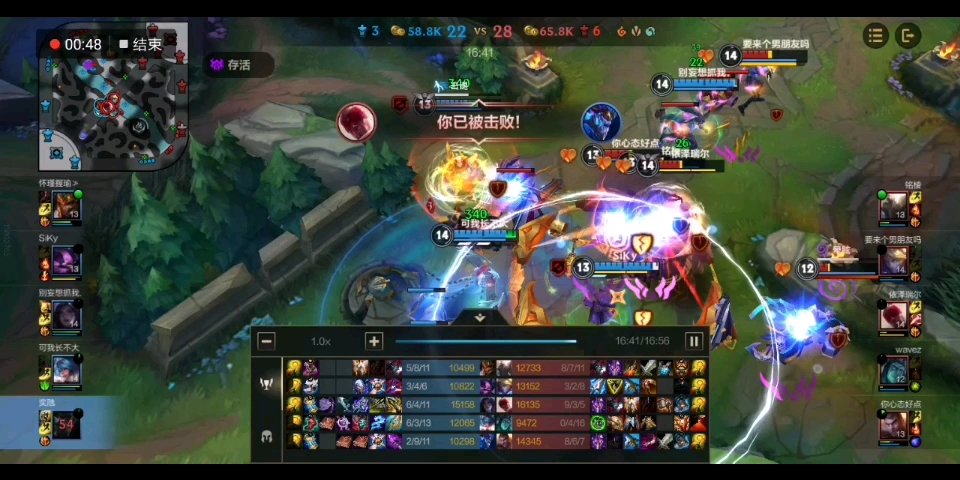 这种完美团战真的存在吗?_哔哩哔哩bilibili_英雄联盟