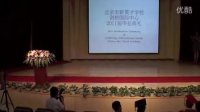 新英才剑桥中心 2011毕业典礼 出国 留学 Alevel 雅思 英语