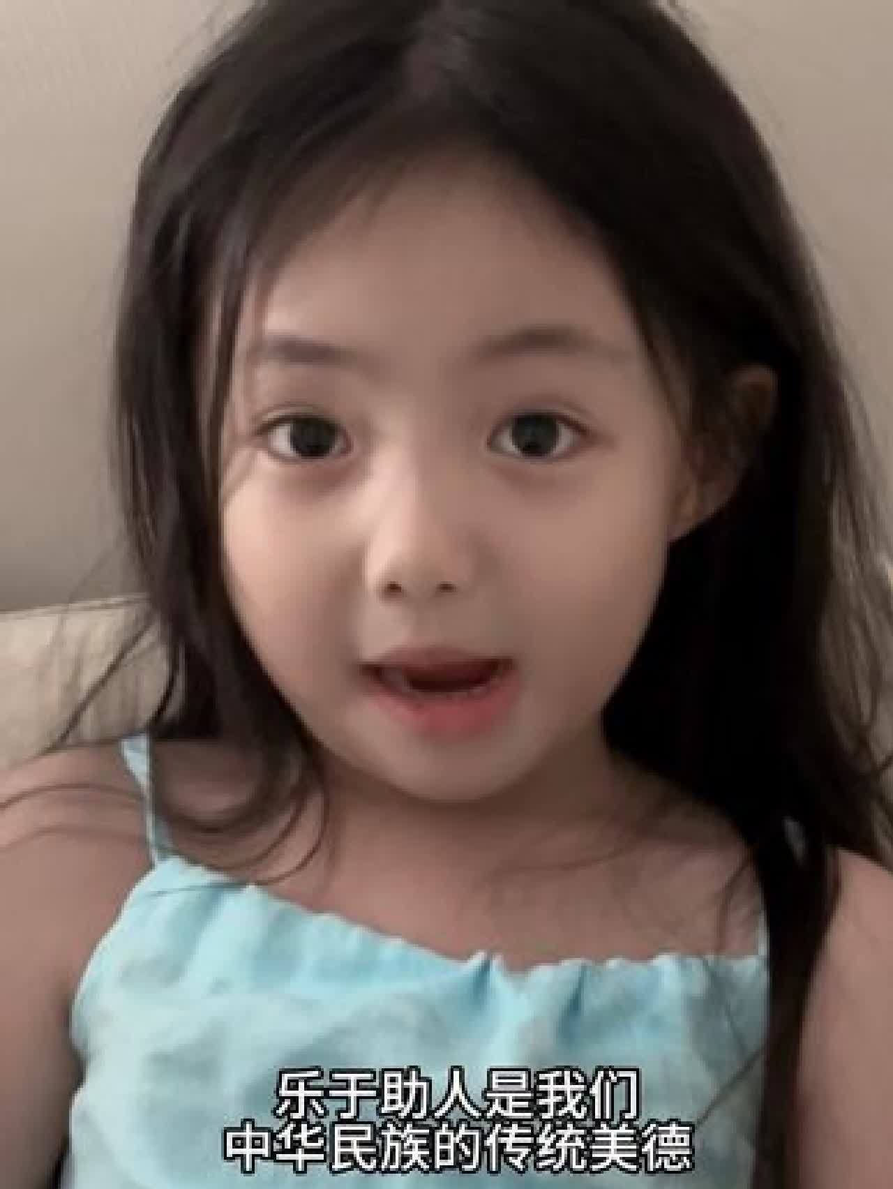 助人为乐是中华民族传统美德 #骗你生女儿