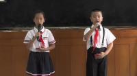 预防和应对公共卫生伤害事故发生_小学安全教育《课间十分——安全...