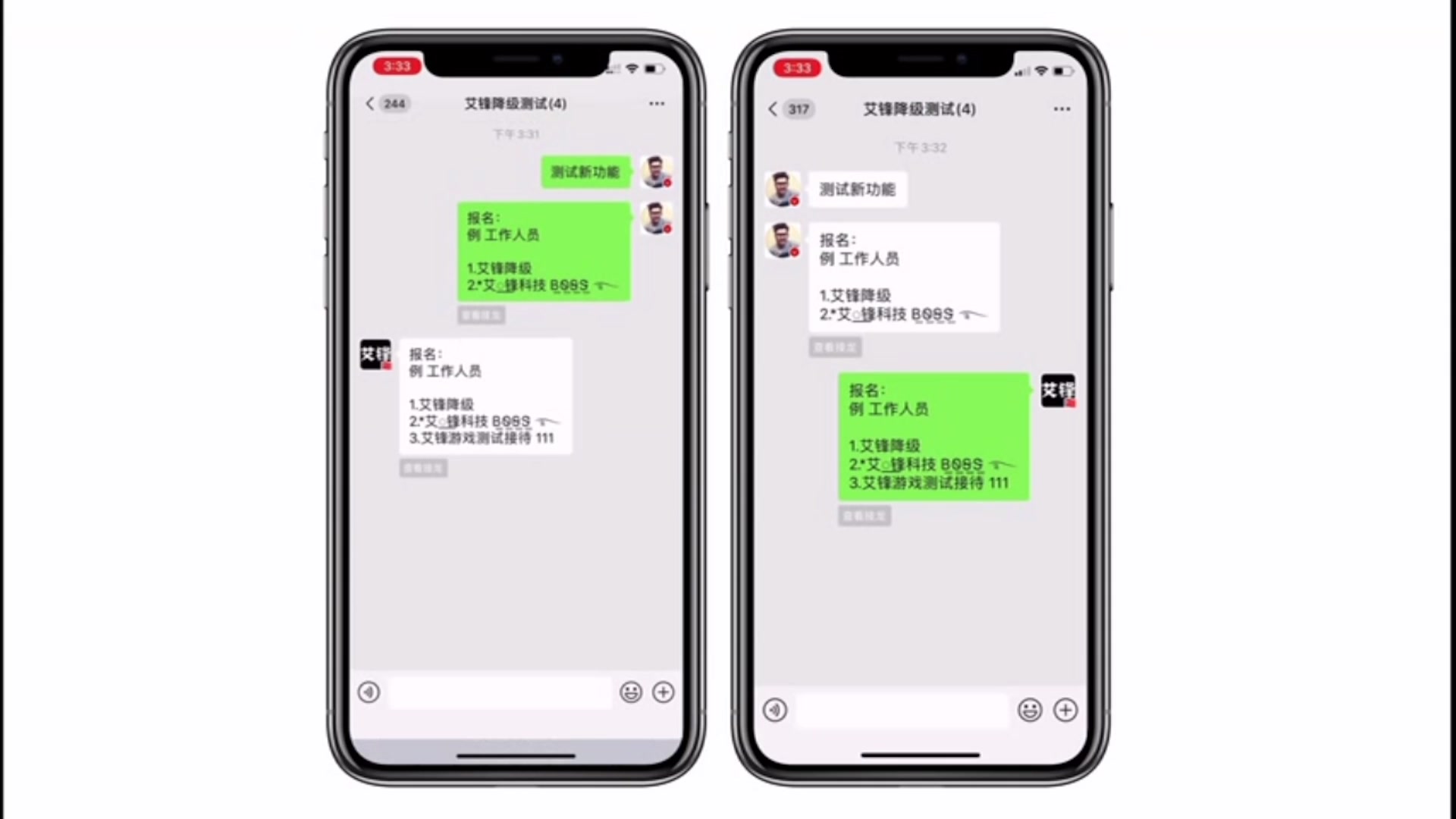 微信 7.0.8 内测新功能,教你如何激活它