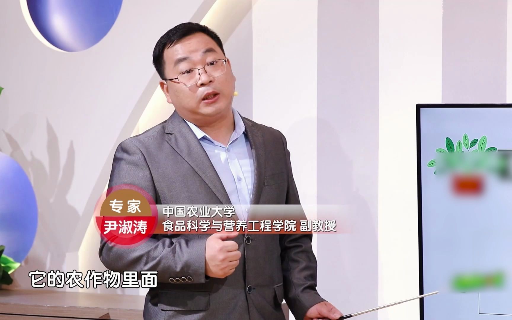 缺硒危害大,科学补硒可以收获5大好处!