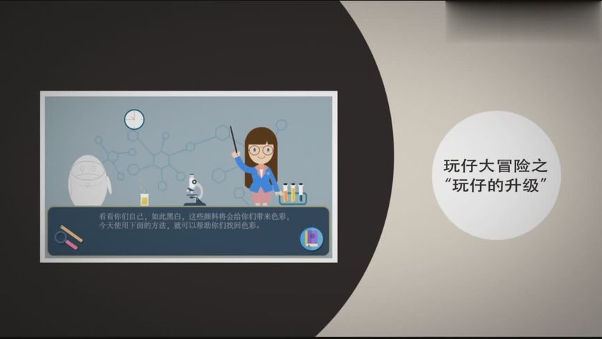 2分钟了解强大的Python语言 关注有彩蛋
