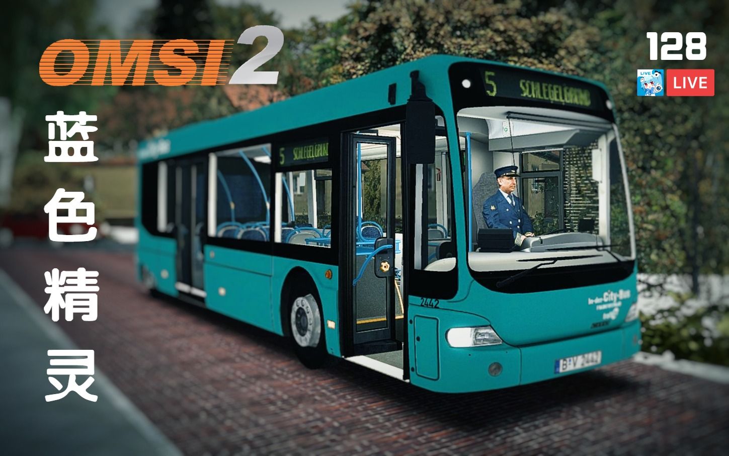 【巴士模拟2】Liestal V2.1 5路(Liestaler Heideweg-XXX)第128期 OMSI2
