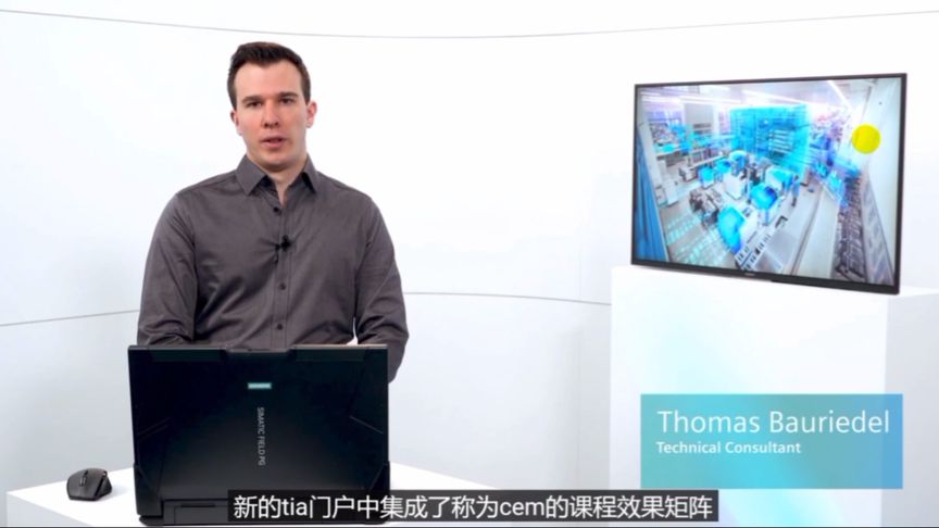 通过数电角度分析博图V17 因果矩阵设计理念