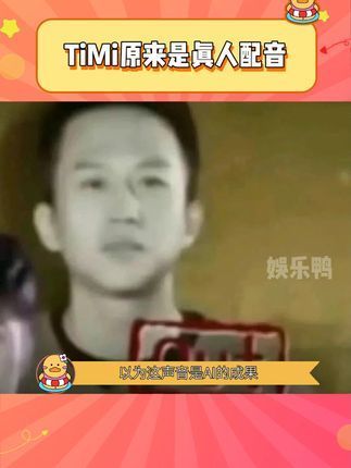 竟然是人类,不是电脑动画音啊 (cr@醋醋cucu )#王者荣耀 #腾讯游戏 #...