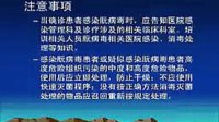 医疗机构消毒技术规范(三)