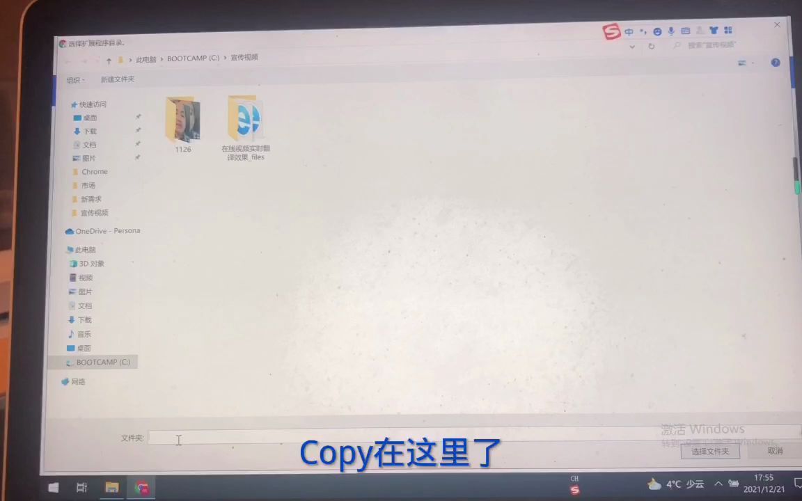 Chrome浏览器插件“iTour视频翻译”的安装和使用方法说明