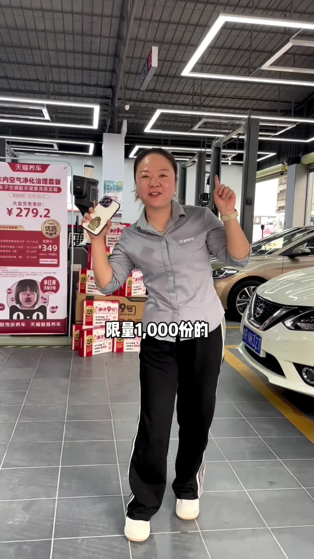从化河东天猫养车29.9元,标准洗车还送四重礼,附近的朋友可以冲!#...