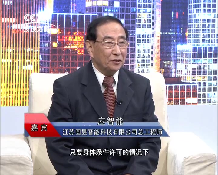对话品牌-北斗智慧的完美追求-应智能