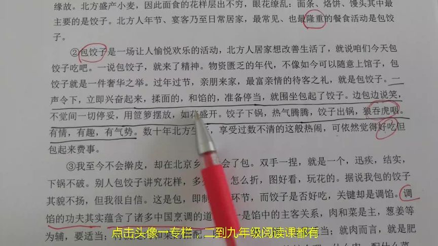 描写方法有哪些?表述效果如何分析?语文阅读常考题型是有技巧的