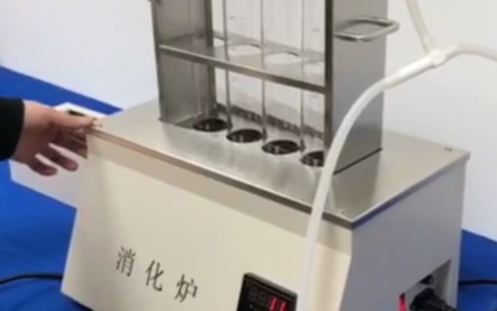 消化炉使用教程