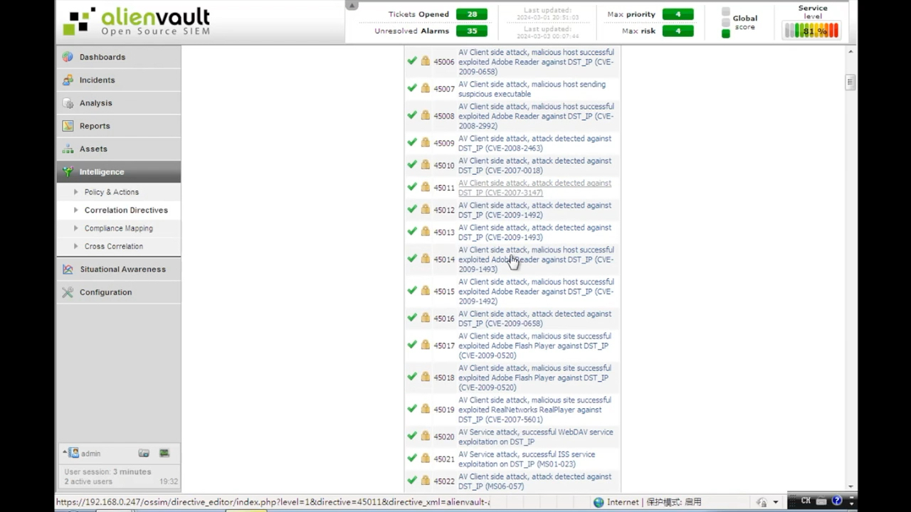 开源网络安全态势感知系统