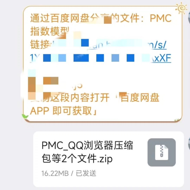 视频讲解pmc曲面图绘制模板,pMc指数计算模板