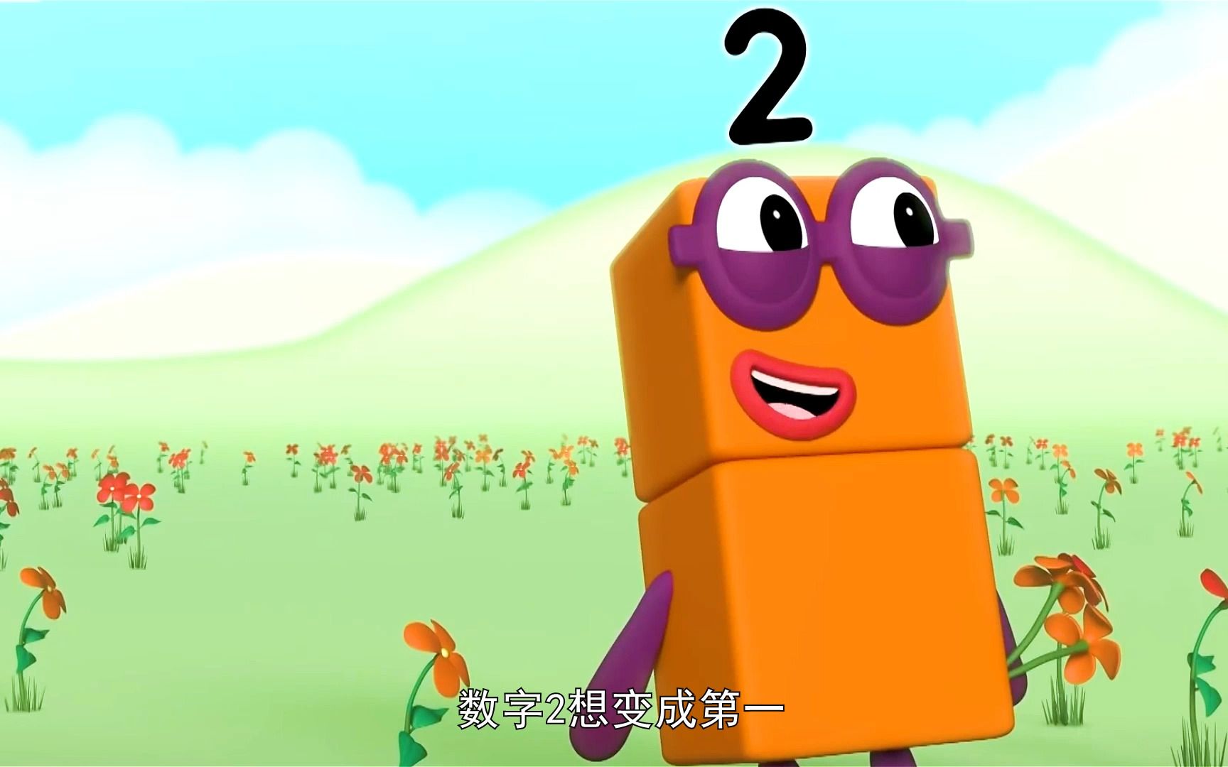 一个全是偶数的世界,会是什么样?搞笑动画《第一》