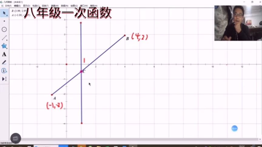 八年级一次函数与简单动点结合题型,很有意思。