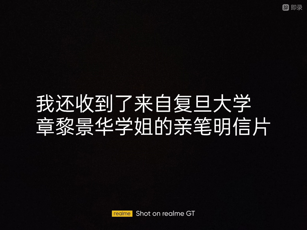 【夷陵中学】录取通知书!