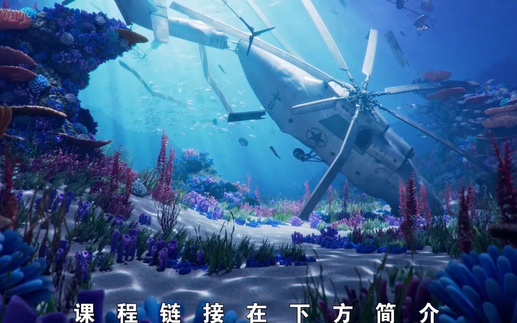 Maya动画电影质感渲染表现特训营【影视向CG渲染表现】动画电影...
