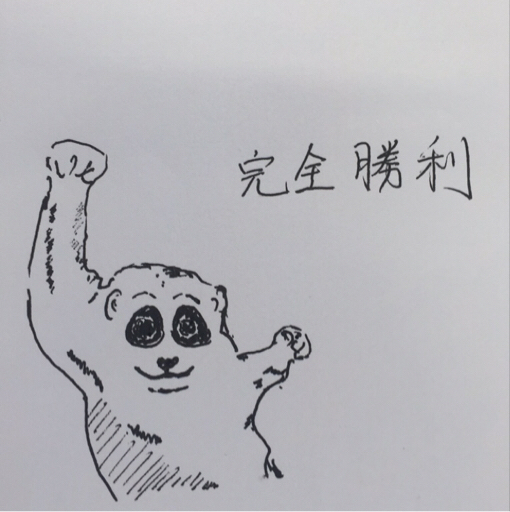 萌二首脑 