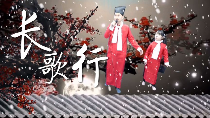 7岁萌娃表演古诗词