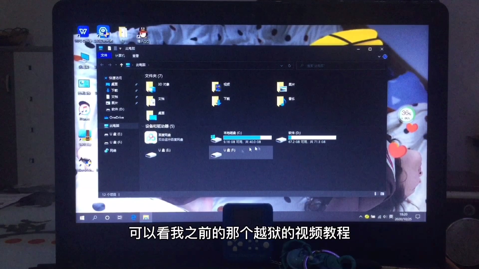 超easy教学,三网也可以绕id打电话