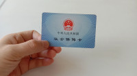 今天才知道,社保卡有3个密码,一定要修改,不然吃亏的可是自己